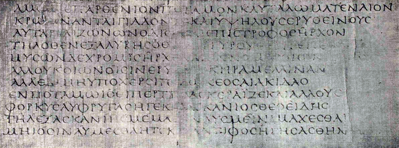 How to write Greek Uncial – Found in Antiquity