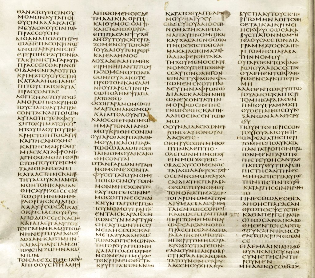 How to write Greek Uncial – Found in Antiquity